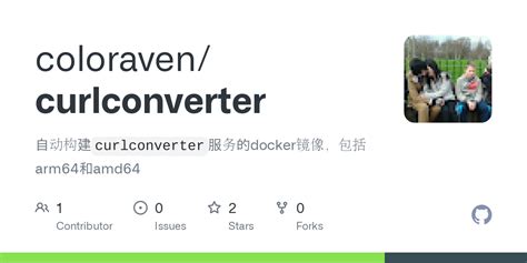 Github Coloravencurlconverter 自动构建`curlconverter`服务的docker镜像，包括