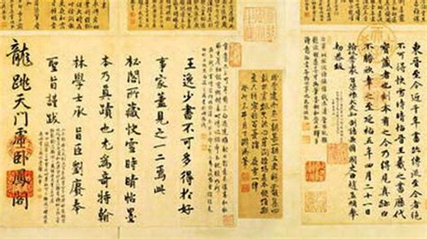 王羲之《兰亭集序》：无人超越的书法艺术高峰兰亭集序王羲之书法行书草书新浪新闻