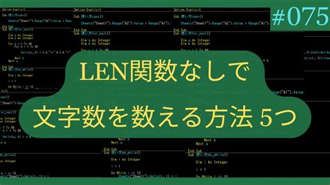 Excelで偏差値を計算！stdev Sとstdev Pの違い Excelで暇つぶし