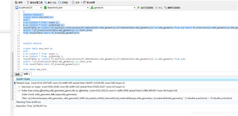 使用postgis求两个要素类的相交部分 postgis求交集 csdn博客