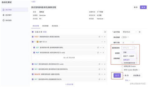 postman runner 使用指南什么是 postman runner？ 首先我们可以先了解下：了解 postman 掘金