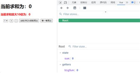 前端vue入门纯代码22四个map Csdn博客