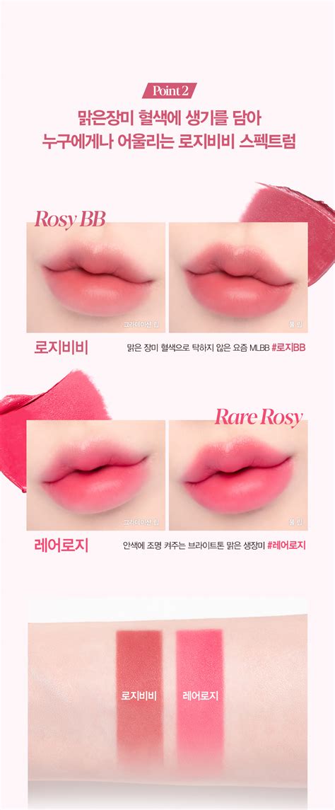 에스쁘아 더슬릭 립스틱 크림매트 7색상