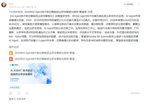 Ai大模型·白皮书 清华大学:2025年deepseekdeep Research应用报告 知乎 Ai大模型·白皮书 清华大学:2025年deepseekdeep Research应用报告 知乎