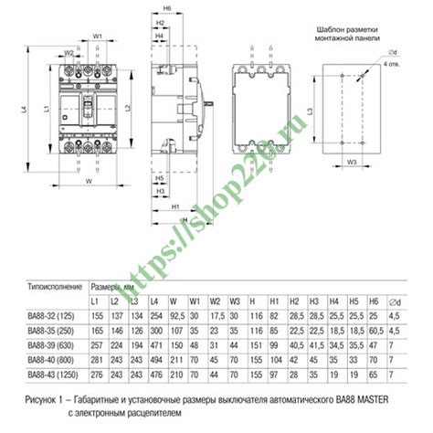 Автоматический выключатель ВА88-35 Master 3Р 250А 35кА ИЭК (автомат ...