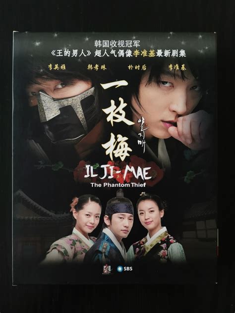 The Phantom Thief Il Ji Mae Korean Dvd Hobbies Toys Music Media Cds Dvds On Carousell