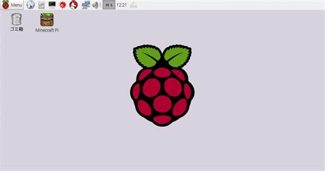 Raspberry Pi ★ Rsync でバックアップ（外付けhdd） Homemadegarbage