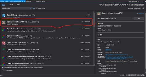Opencvsharp配置及讲解在c中使用opencv以opencv的7大追踪算法为例 单手搓木亥弓单 博客园