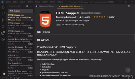 VSCode详细使用教程 hcfinal 博客园