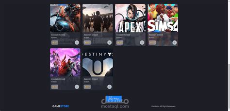 game store demo مستقل