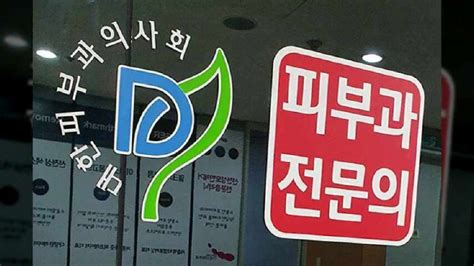 노화로 인한 잡티부터 탄력 저하까지 맞춤 치료로 개선되는 부천 중동 피부과 The에서 세계적인 수준의 첨단 레이저 프로그램으로 해결해보세요 네이버 블로그