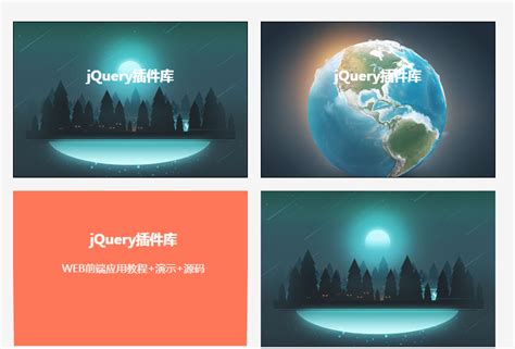 css3 implements mouse hover effect free download mouse effects php cn