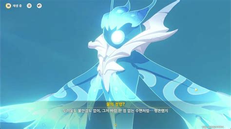 소녀 연쇄 실종사건의 진실 원신 5 Youtube