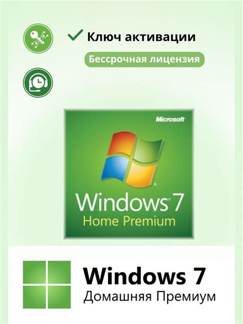 Office 2019 Pro Plus 1ПК Ru Microsoft х64 скачать ключи на Wildberries Цифровой 152246