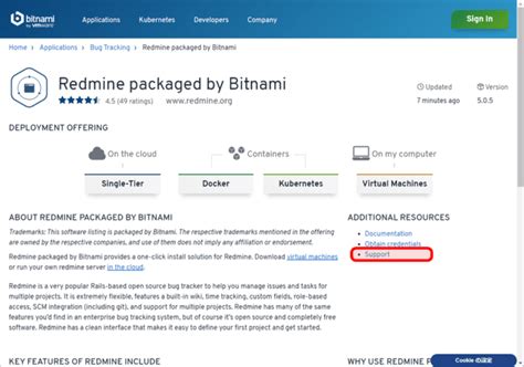 Bitnami Redmineの旧バージョンを公式サイトから取得する方法 A1 Style