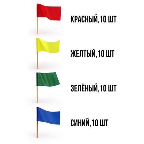 Флажки на палочке для детского сада Ecoved (Эковед), 40 штук (красные ...