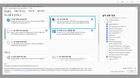 WPF Visual Studio 개발 환경 구축 및 프로젝트 빌드 Hwan