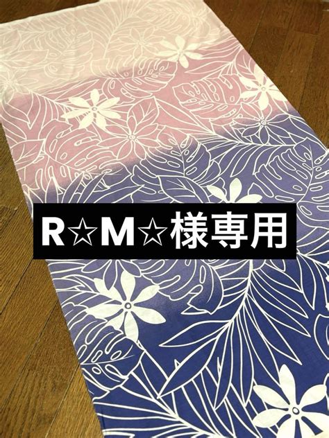R M 様専用 メルカリ