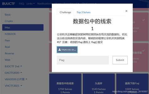 ctf杂项 buuctf竞赛真题writeup 2） ctf真题 csdn博客
