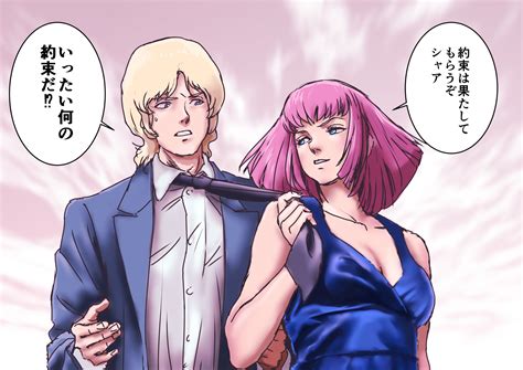 Char Aznable And Haman Karn Gundam And More Drawn By Teikoku Jokyoku Danbooru