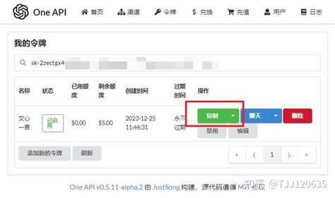 semantic kernel 接入 文心一言 文心千帆 api（python） 知乎
