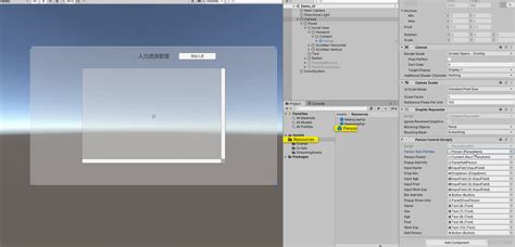 【unity3d Ugui应用篇】使用ugui的ui预制体进行实例化实操演示51cto博客unity Ugui