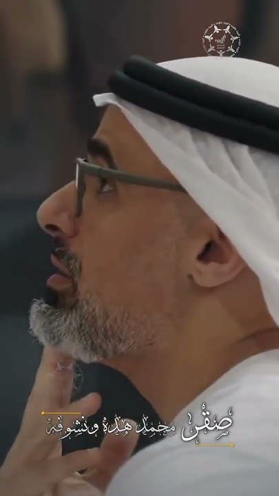 شيخ الشباب Youtube