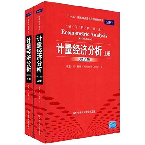 Econometric Analysis Sixth Edition Volumes Economic
