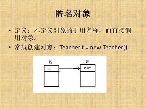 java string类 word文档在线阅读与下载 无忧文档