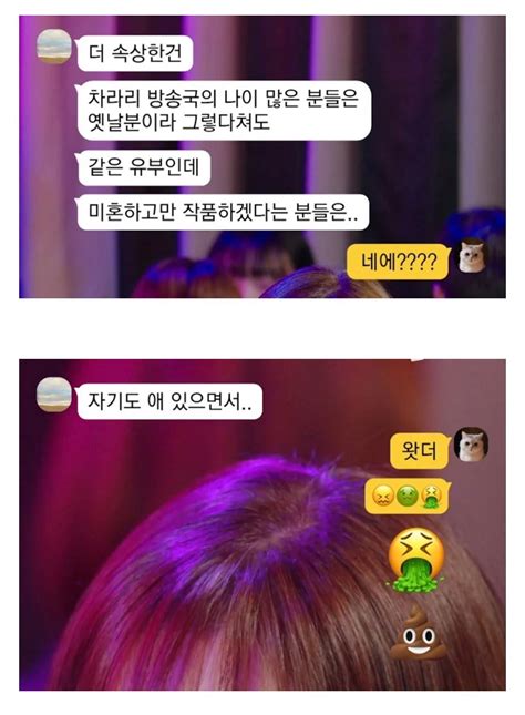 송중기가 현재 욕 오지게 먹는 이유 악플달면 쩌리쩌려버려 ＊여성시대＊ 차분한 20대들의 알흠다운 공간