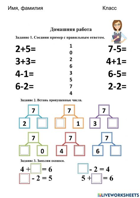 Домашнее задание Worksheet For начальная школа Live Worksheets