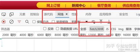 Python爬虫 爬取肯德基餐厅信息 知乎