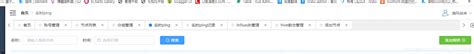 tab标签栏 类似于浏览器的tab栏 直接用 类浏览器tab样式 csdn博客