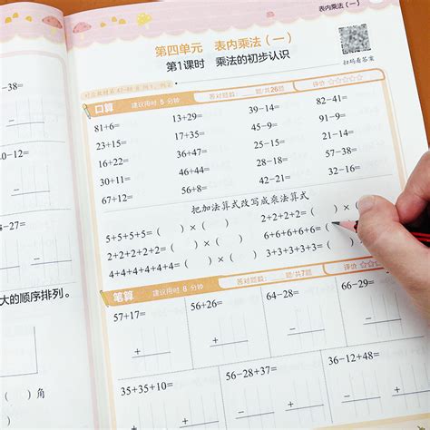 二年级上下册数学口算应用题人教版2年级上教材同步练习小学生计算题应用题卡100以内加减法混合运算表内乘法天天练书乘万物星球 虎窝淘