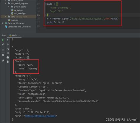 Requests 基本使用看过来requests发送请求 Csdn博客