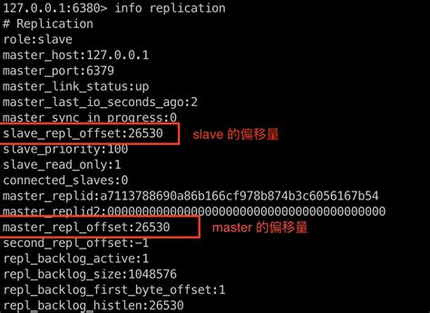 【死磕 Redis】 主从复制（二）：全量复制和部分复制主从全量复制 Csdn博客