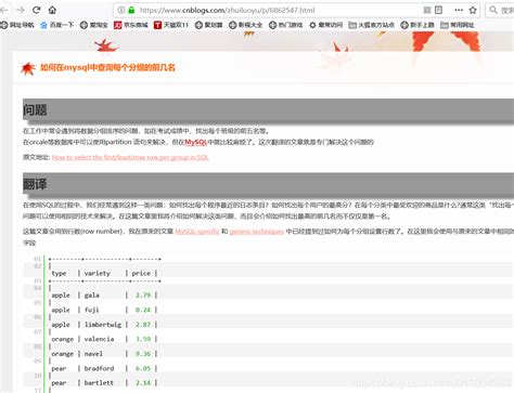 如何在mysql中查询分组排名mysql获取班级学生在班级内的名次 Csdn博客