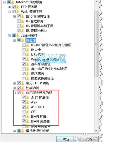 iis发布程序，出现：请求的内容似乎是脚本，因而将无法由静态文件处理程序来处理解决方案 （亲测有用） yinghualeihenmei 博客园