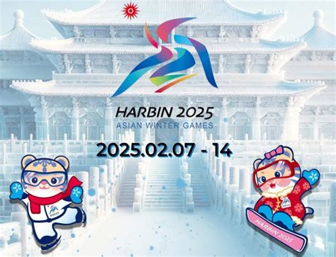 Азийн өвлийн спортын Ix наадам Хятадын Харбин хотод эхэллээ Delhii Mn