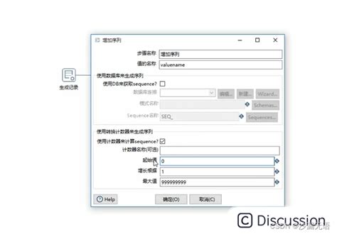 Javascript脚本——kettle开发28 Csdn博客