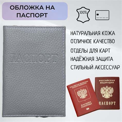 Обложка для документов HOUSE ART обложка на паспорт из натуральной кожи ...