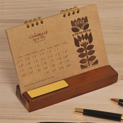 تقویم رومیزی چوبی فانتزی چاپ و تبلیغات نوژیک