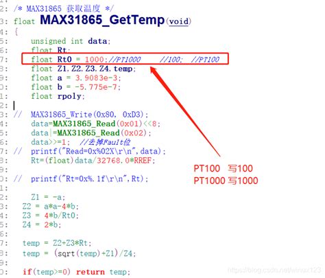 max31865和pt100 pt1000的小白避坑攻略 csdn博客