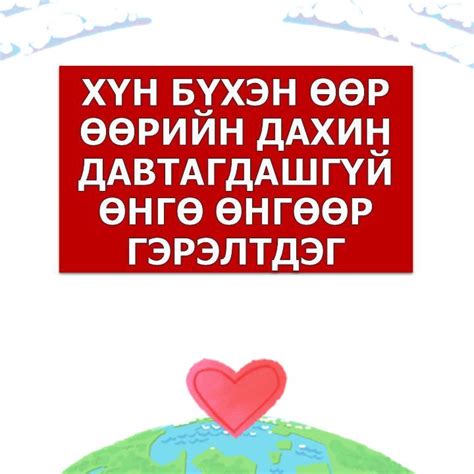 Нийгмийн ажилтны мэдээлэл зөвлөгөө ӨВПК Arvayheer