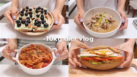 Sub🥪누구나 간단히 만들어 먹을 수 있는 다이어트식단 요리브이로그터키샌드위치된장국수요거트볼토마토파스타mukbangfood Vlogslow Diet간헐적단식