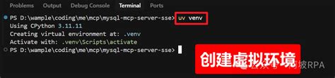 dify mcp 组合拳：彻底根治 excel 上传知识库回答数据不准的难题！ csdn博客