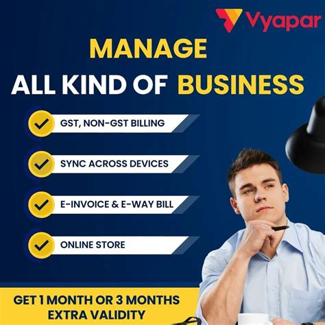 Pos Software At ₹ 823 Retail Pos Software In Bengaluru Id 2854531357397