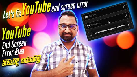 How To Fix Youtube End Screen Bug Sinhala How To Fix Youtube End Screen Error YouTube