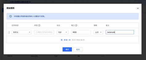 【好玩儿的docker项目】特斯拉（tesla）车友必备！带可视化面板！10分钟搭建teslamate——一个强大的特斯拉数据记录器！｜grafana数据可视化 我不是咕咕鸽