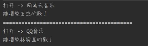 设计模式Java设计模式 策略模式 阿里云开发者社区